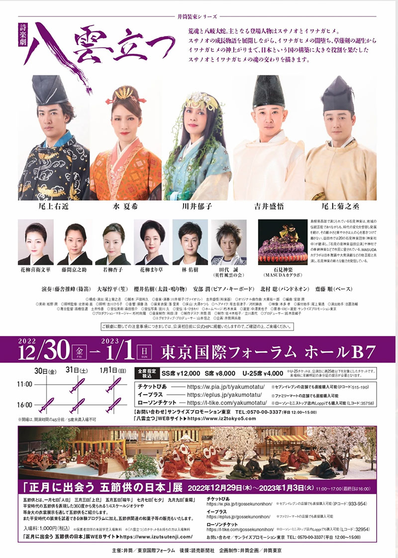 NEXT STAGE 2023年1月 | 株式会社クリエイティブ・アート・スィンク